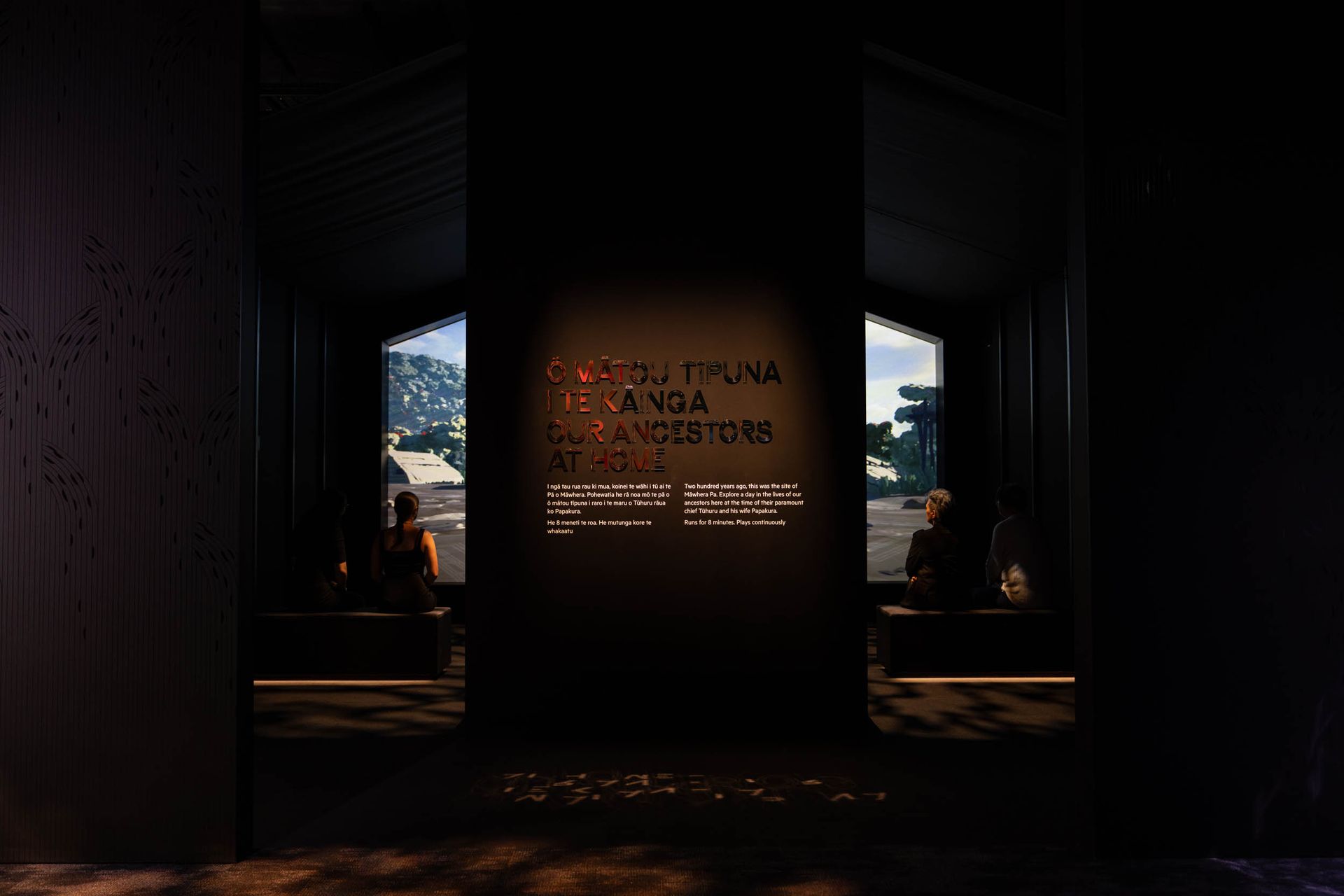 Pounamu Pathway – Te Ara Pounamu Gallery | Wētā Workshop